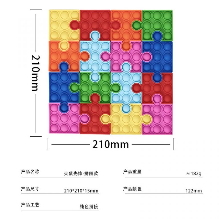 Square Puzzle Fidget Toy Pop It Simple Dimple for Stress Relief ...